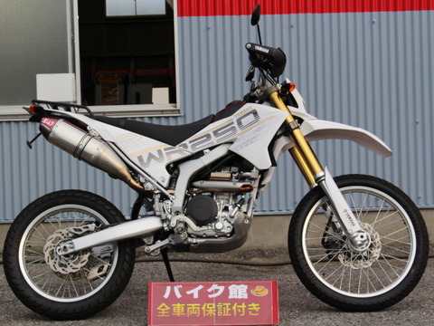 秋の訪れを感じます…【YAMAHA WR250R】 | 中古・新車バイクの販売・買取【バイク館SOX】